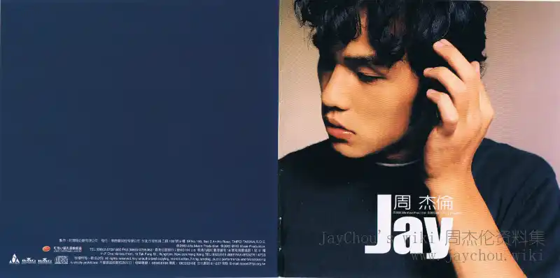《Jay》版本和专辑内页 | JayChou's wiki | 周杰伦百科资料集